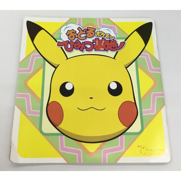 表紙に汚れ、傷、折れ等がありますが中身は比較的綺麗な状態です。発送はクリックポストを予定しております。郵便局留め可能です。（送料はこちらが負担します。追跡有り、保証無しです。その他の発送方法も可能ですがその場合は差額を落札者様負担とさせて頂...