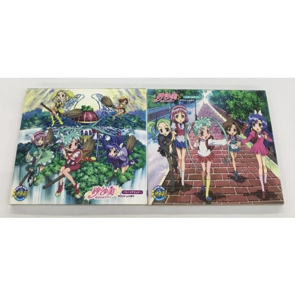 ケースに傷、汚れがあります。ディスクに傷がありますが再生確認済みです。写真にあるものが全てになります。発送はレターパックライトを予定しております。（送料はこちらが負担します。追跡有り、保証無しです。配送方法はこちらで指定させていただきます。...