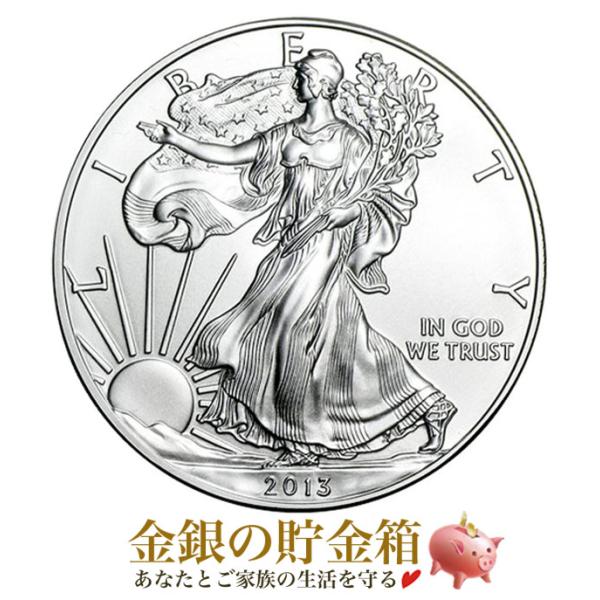 商品名 イーグル銀貨 1オンス クリアケース入り発　行 アメリカ造幣局発行年 2013年品　位 99.9％ (純銀)重　量 31.1g (1オンス)サイズ 直径:40.6mm / 厚さ:2.98mm状　態 新品同梱品 保証書・クリアケース・...