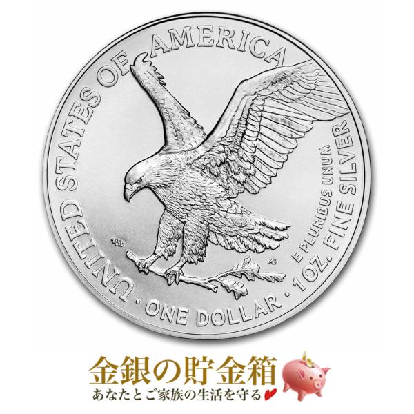 商品名 イーグル銀貨 1オンス クリアケース入り発行年 2025年発　行 アメリカ造幣局品　位 99.9% (純銀)重　量 31.1g (1オンス)サイズ 直径:40.6mm / 厚さ:2.98mm状　態 新品同梱品 保証書・クリアケース・...