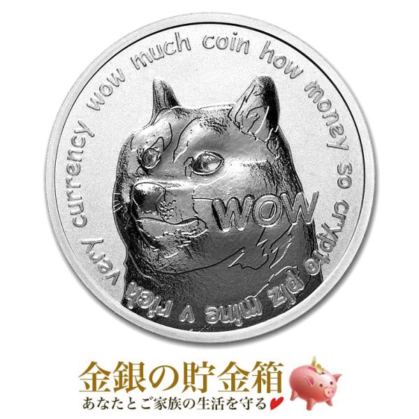商品名：ドージコインのシンボルマーク銀貨 1オンス クリアケース入り原産国：アメリカ品　位：99.9% (純銀)重　量：31.1g (1オンス)サイズ：直径:39.3mm / 厚さ:3.2mm状　態：新品同梱品：保証書・クリアケース・巾着袋...