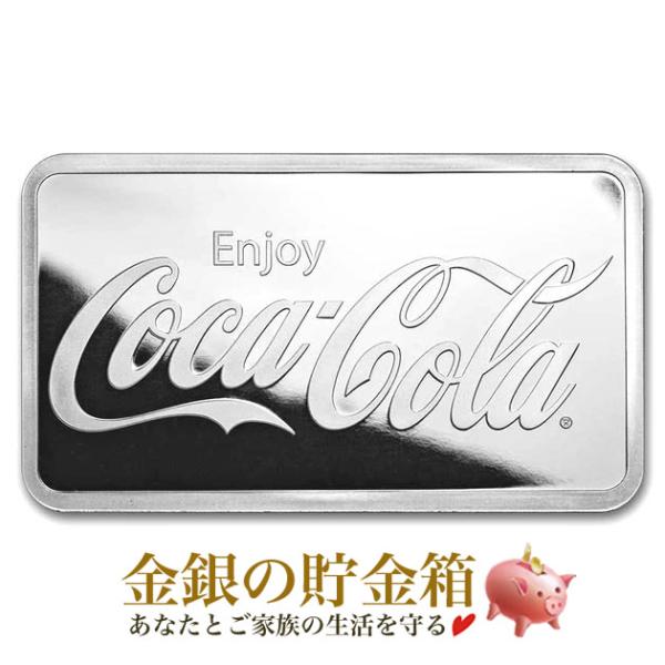 商品名 コカ・コーラ シルバーバー 1オンス原産国 アメリカ品　位 99.9% (純銀)重　量 31.1g (1オンス)状　態 新品同梱品 保証書・巾着袋《安心の本物保証》【新品・保証書付き・巾着袋入り】