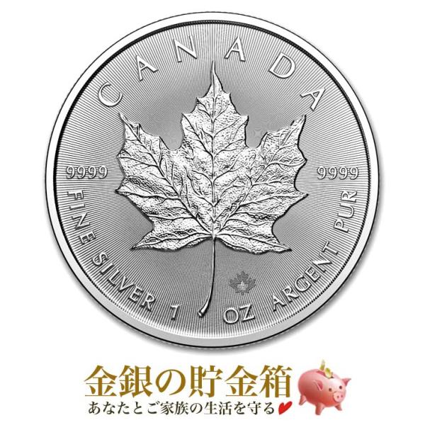 商品名 メイプル銀貨 1オンス クリアケース入り発行年 2025年発　行 カナダ王室造幣局品　位 99.99% (純銀)重　量 31.1g (1オンス)サイズ 直径:38mm / 厚さ:3.29mm状　態 新品同梱品 保証書・クリアケース・...