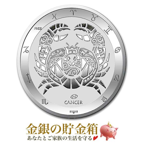 商品名 【12星座】かに座銀貨 1オンス クリアケース入り発行年 ご指定できません発　行 トケラウ品　位 99.9% (純銀)重　量 31.1g (1オンス)サイズ 直径:38.6mm状　態 新品同梱品 保証書・クリアケース・巾着袋《安心の...
