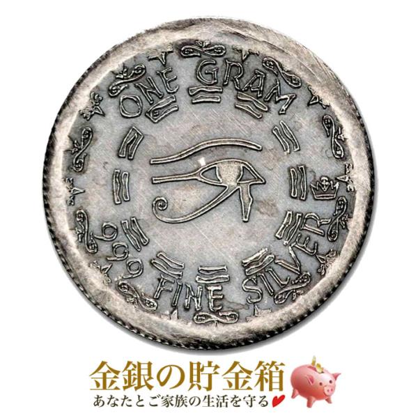 商品名 エジプト神 モンチュ銀貨 1g クリアケース入り発　行 モナーク プレシャス メタル品　位 99.9％ (純銀)重　量 1g状　態 新品同梱品 保証書・クリアケース・巾着袋《安心の本物保証》【新品・保証書付き・巾着袋入り】