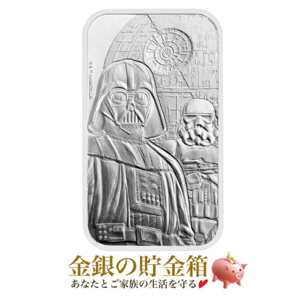 商品名 スターウォーズ ダークサイドシルバーバー 1オンス発　行 イギリス王立造幣局品　位 99.99% (純銀)重　量 31.1g (1オンス)状　態 新品同梱品 保証書・巾着袋《安心の本物保証》【新品・保証書付き・巾着袋入り】