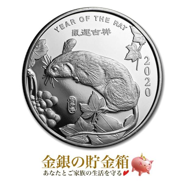 商品名 干支ネズミ 純銀コイン 1/2オンス クリアケース入り発行年 2020年発　行 サンシャイン ミント品　位 99.9% (純銀)重　量 15.55g (1/2オンス)サイズ 直径:32.2mm / 厚さ:2.2mm状　態 新品同梱品...