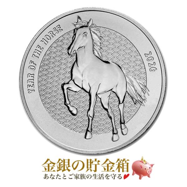 商品名 干支ウマ 純銀コイン 1オンス クリアケース入り発行年 2026年原産国 アメリカ品　位 99.9% (純銀)重　量 31.1g (1オンス)サイズ 直径:39mm / 厚さ:3.2mm状　態 新品同梱品 保証書・クリアケース・巾着...