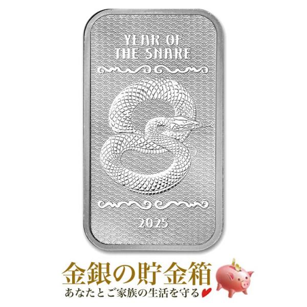 商品名 干支ヘビ シルバーバー 10オンス発行年 2025年発　行 サンシャイン ミント品　位 99.9% (純銀)重　量 311g (10オンス)状　態 新品同梱品 保証書・巾着袋《安心の本物保証》【新品・保証書付き・巾着袋入り】