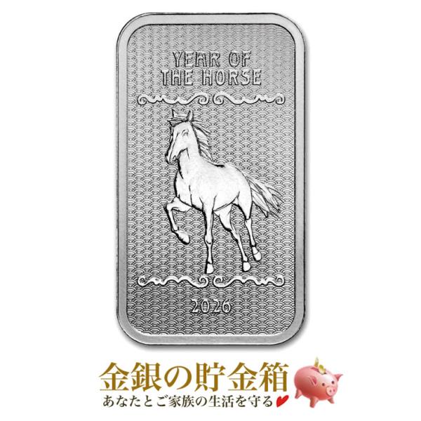 商品名 干支ウマ シルバーバー 10オンス発行年 2026年発　行 サンシャイン ミント品　位 99.9% (純銀)重　量 311g (10オンス)状　態 新品同梱品 保証書・巾着袋《安心の本物保証》【新品・保証書付き・巾着袋入り】