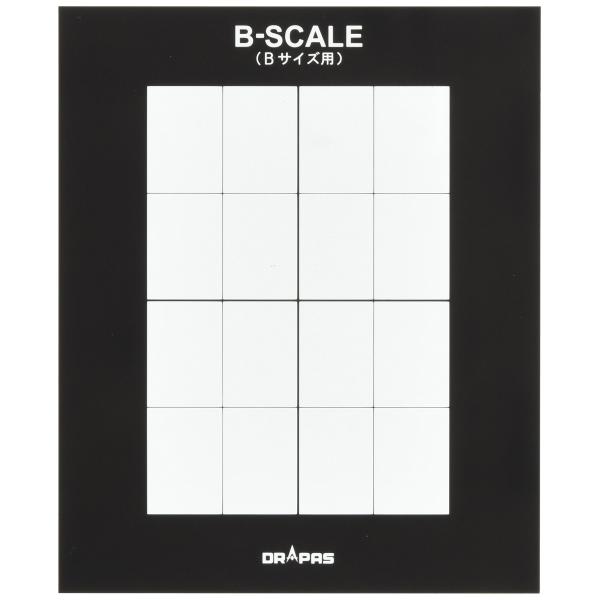 【商品概要】梱包サイズ:17x12x0.2cm梱包重量:18.14 g【商品説明】【商品詳細】ブランド：DRAPAS商品種別：テンプレート商品名：ドラパス B-SCALE Bスケール デッサン用 B列用紙判 54012製造元：ドラパス(Dr...