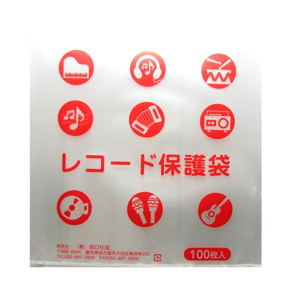 【商品概要】サイズ：0.06ｘ325ｘ330ボトム加工（熱底シール）高品質なPPを使っているため、透明度が良く綺麗です。【商品説明】厚み0.06ｍｍの50枚となっております。 高品質なＰＰを使用しており綺麗です。棚へ多く収納したい方にお勧め...