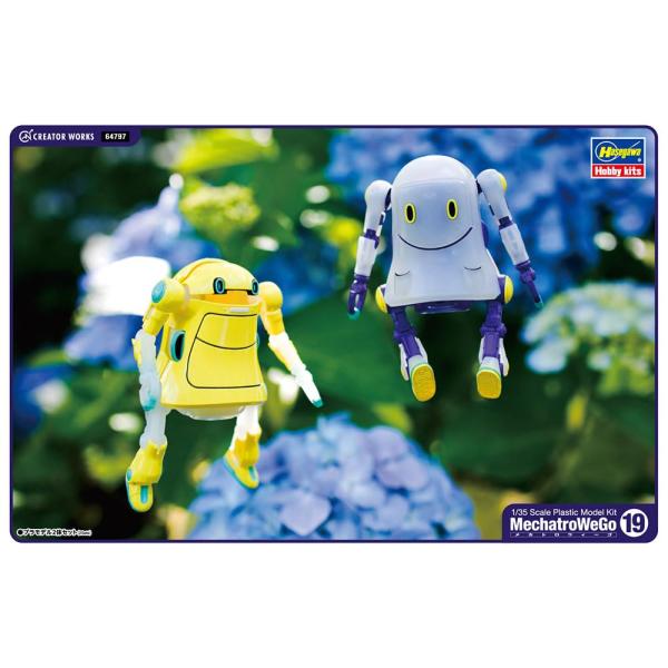 【商品概要】(C)MODERHYTHM/Kazushi Kobayashi組み立て塗装が必要なプラモデル。別途、接着剤や工具、塗料等が必要。1/35スケール未塗装プラスチック組み立てキット模型サイズ:75×60mm2体セット【商品説明】【商...