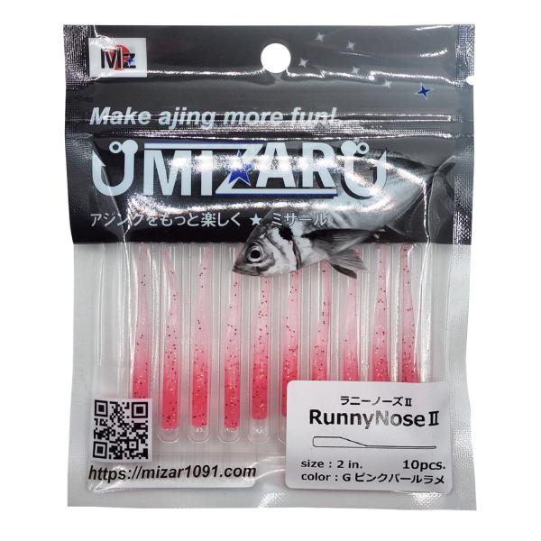 【商品概要】カラー:#04 Gピンクパールラメサイズ:2インチ部門名:ユニセックス大人発売年・モデルイヤー:2022【商品説明】【商品詳細】ブランド：ミザール商品種別：スポーツ＆アウトドア商品名：ミザール ラニーノーズII 2インチ (Gピ...