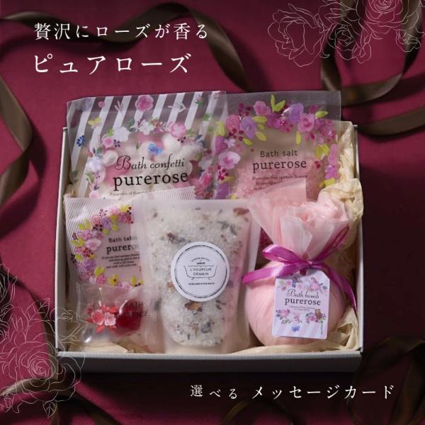 【セット内容】ギフトボックス 1個サンハーブ バスボム ピュアローズの香り 1個ハーバルデッドシーソルト 1個サンハーブ バスタブレット ピュアローズの香り 1個サンハーブ バスソルト ピュアローズの香り 1個サンハーブ バスコンフェッティ...