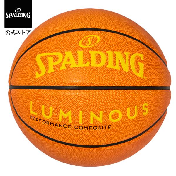 ●素材：合成皮革●カラー：ブラウン×イエロー●サイズ：7号球●”LUMINOUS”シリーズにネオンカラーのロゴとチャネルが目を引く新しいコンポジットボールが登場。●クッション性に優れた厚みのあるカバー素材を使用することで、十分なバウンドと高...