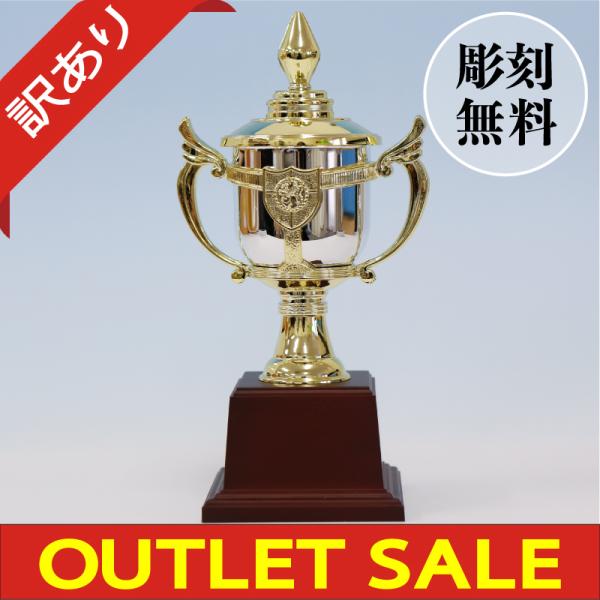 【サイズ】高さ18.0cm【材　質】台座：樹脂製※こちらで判断出来る材質のみ記載させていただいております。【アウトレット品】外箱の内側に少々汚れあり。【文字彫刻】文字彫刻は無料です。※ アウトレット品につき、汚れ、キズがある場合がございます...