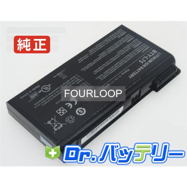 A6000-030US 11.1V 74Wh MSI パソコン バッテリー 電圧: 11.1V容量: 6600mAh (74Wh)タイプ: リチウムイオンカラー: 黒対応機種:MSI A6000-030US