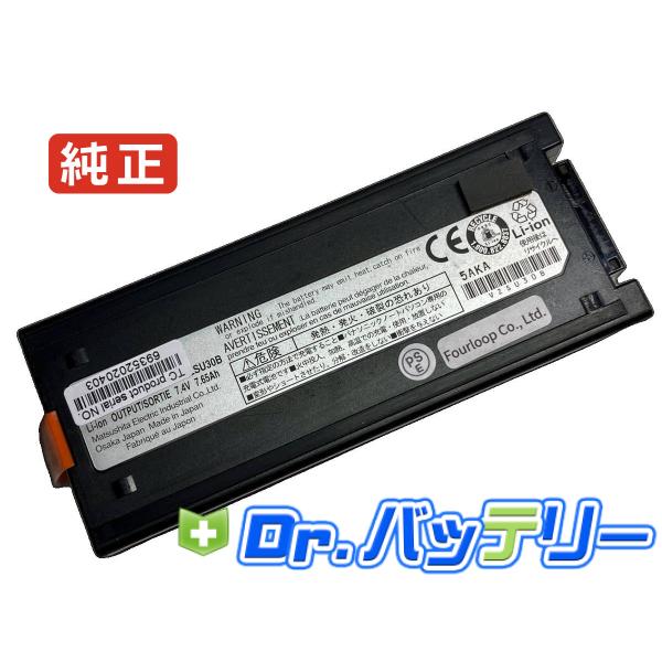 Cf-vzsu30a 7.4V 49Wh panasonic ノート PC パソコン 純正 バッテリー 電池電圧: 7.4V容量: 6600mAh (49Wh)タイプ: リチウムイオンカラー: 濃いグレー対応機種:PANASONIC CF-...