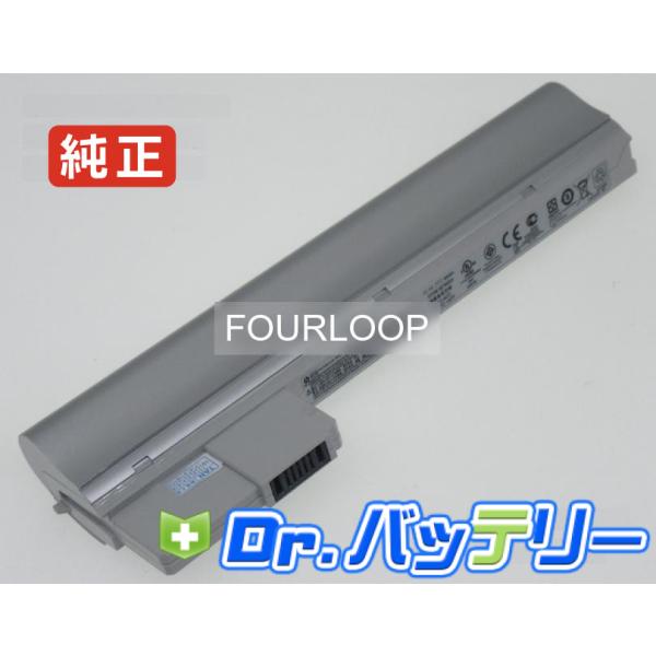 Mini 210-2000EH 10.8V 55Wh HP パソコン バッテリー 電圧: 10.8V容量: 5100mAh (55Wh)タイプ: リチウムイオンカラー: 銀対応機種:HP Mini 210-2000EH