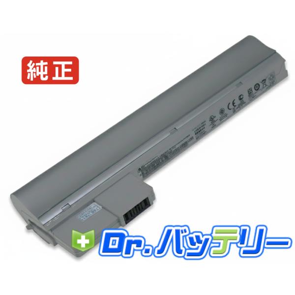 Mini 210-2180ca 10.8V 55Wh hp ノート PC パソコン 純正 バッテリー 電池電圧: 10.8V容量: 5100mAh (55Wh)タイプ: リチウムイオンカラー: 銀対応機種:HP Mini 210-2180CA