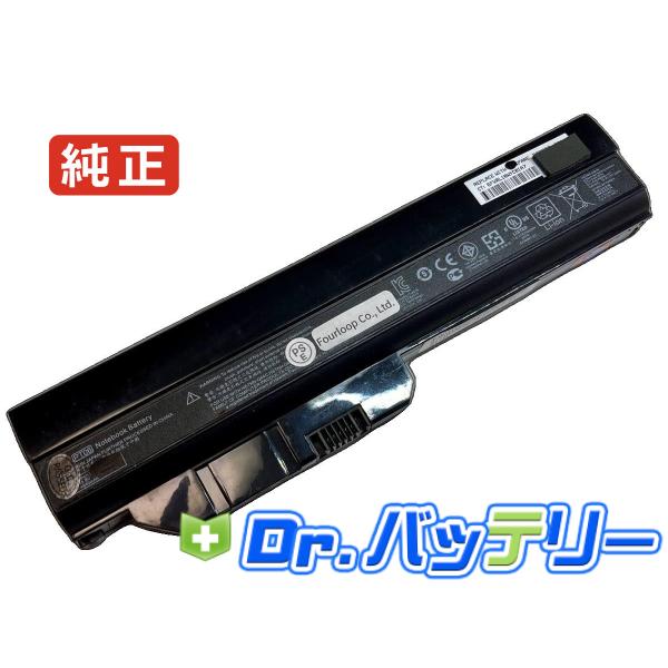 Mini 311-1019TU 10.8V 55Wh HP パソコン バッテリー 電圧: 10.8V容量: 5100mAh (55Wh)タイプ: リチウムイオンカラー: 黒対応機種:HP Mini 311-1019TU