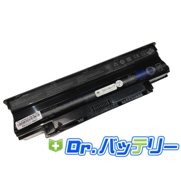 Inspiron 15r (5010-d520) 11.1V 48Wh dell ノート PC パソコン 純正 バッテリー 電池電圧: 11.1V容量: 4400mAh (48Wh)タイプ: リチウムイオンカラー: 黒対応機種:DELL I...