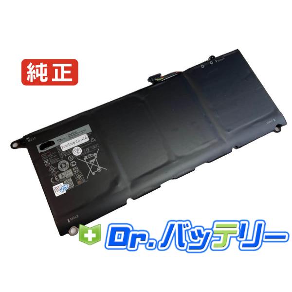 Xps 13d-9343-1708 7.4V 52Wh dell ノート PC パソコン 純正 バッテリー 電池電圧: 7.4V容量: 7000mAh (52Wh)タイプ: リチウムポリマーカラー: 黒対応機種:DELL XPS 13D-9...