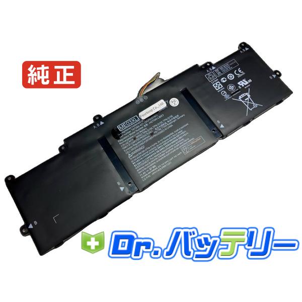 Hp stream notebook pc 11-d007tu 11.4V 37Wh hp ノート PC パソコン 純正 バッテリー 電池電圧: 11.4V容量: 3130mAh (37Wh)タイプ: リチウムポリマーカラー: 黒対応機種:...