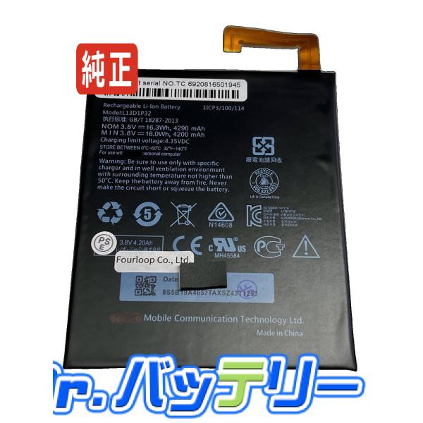 Pad a5500 3.8V 16.3Wh lenovo ノート PC パソコン 純正 バッテリー 電池電圧: 3.8V容量: 4290mAh (16.3Wh)タイプ: リチウムイオンカラー: 黒対応機種:LENOVO PAD A5500