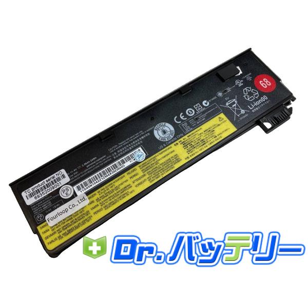 Thinkpad x250(20cla108cd) 11.4V 24Wh lenovo ノート PC パソコン 純正 バッテリー 電池電圧: 11.4V容量: 2060mAh (24Wh)タイプ: リチウムイオンカラー: 黒対応機種:LEN...