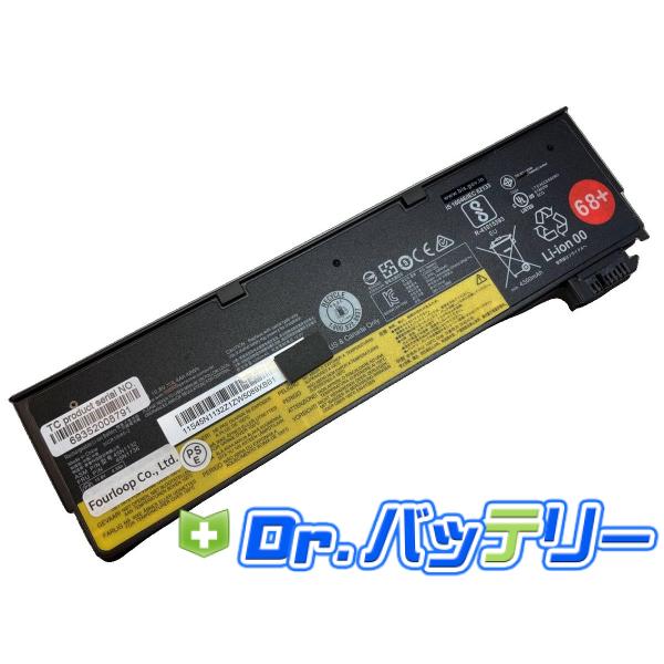 Thinkpad x250(20cla262cd) 11.1V 48Wh lenovo ノート PC パソコン 純正 バッテリー 電池電圧: 11.1V容量: 4400mAh (48Wh)タイプ: リチウムイオンカラー: 黒対応機種:LEN...