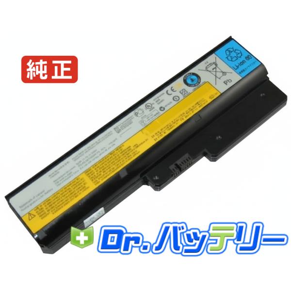 B460a-psi 11.1V 48Wh lenovo ノート PC パソコン 純正 バッテリー 電池電圧: 11.1V容量: 4400mAh (48Wh)タイプ: リチウムイオンカラー: 黒対応機種:LENOVO B460A-PSI