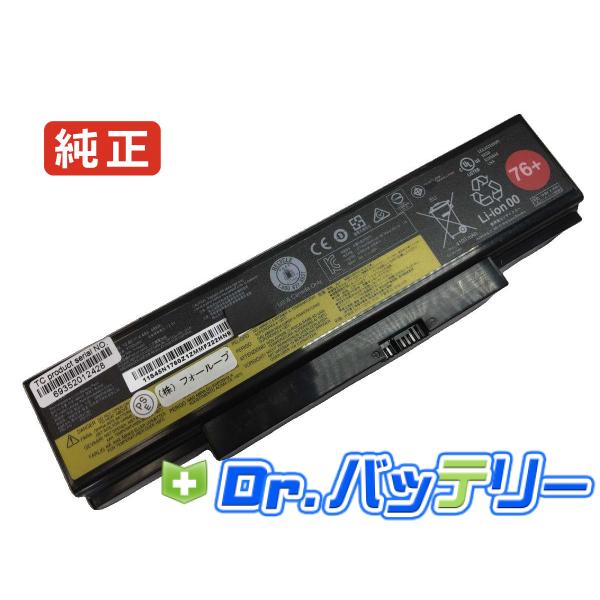Thinkpad z51-70 10.8V 48Wh lenovo ノート PC パソコン 純正 バッテリー 電池電圧: 10.8V容量: 4400mAh (48Wh)タイプ: リチウムイオンカラー: 黒対応機種:ThinkPad E550...