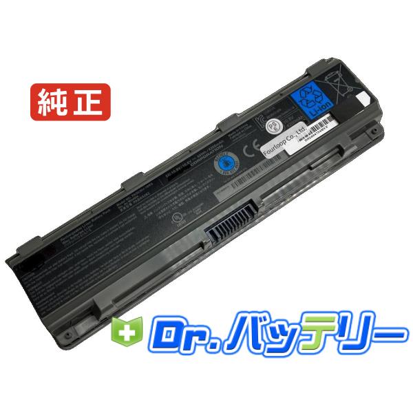 Satellite pro l830 10.8V 48Wh toshiba ノート PC パソコン 純正 バッテリー 電池電圧: 10.8V容量: 4200mAh (48Wh)タイプ: リチウムイオンカラー: 銀対応機種:TOSHIBA S...