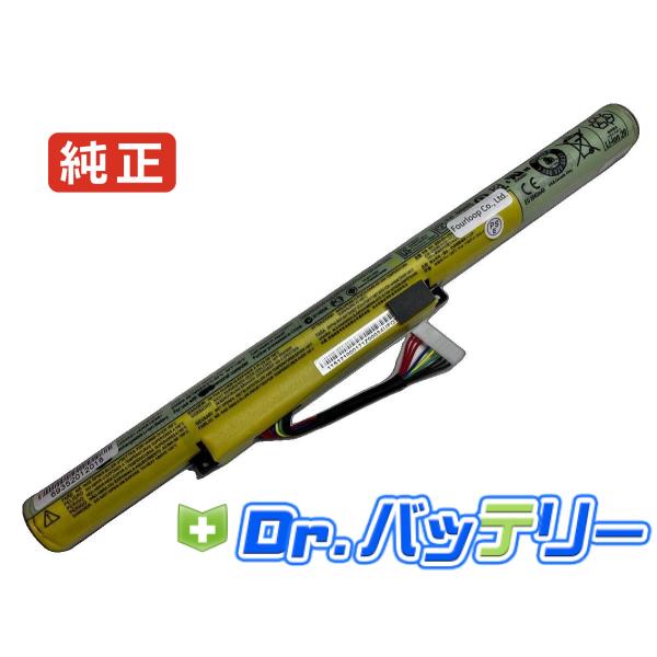 L12l4k01 14.8V 41.6Wh lenovo ノート PC パソコン 純正 バッテリー 電池電圧: 14.8V容量:2800mAh (41.6Wh)タイプ: リチウムイオンカラー: 黒対応機種:LENOVO L12L4K01