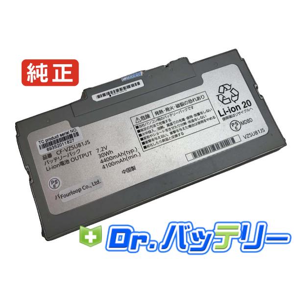 Lets note ax2 7.2V 30Wh panasonic ノート PC パソコン 純正 バッテリー 電池電圧: 7.2V容量: 4400mAh (30Wh)タイプ: リチウムポリマーカラー: 銀対応機種:PANASONIC Let...