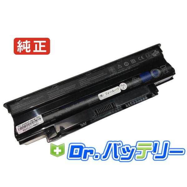 Inspiron mini 10 11.1V 48Wh dell ノート PC パソコン 純正 バッテリー 電池電圧: 11.1V容量: 4400mAh (48Wh)タイプ: リチウムイオンカラー: 黒対応機種:DELL Inspiron ...