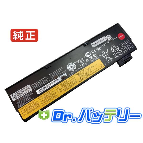 Thinkpad t570 10.8V or 11.25V 72Wh lenovo ノート PC パソコン 純正 バッテリー 電池電圧: 10.8V or 11.25V容量: 6700mAh (72Wh)タイプ: リチウムイオンカラー: 黒...