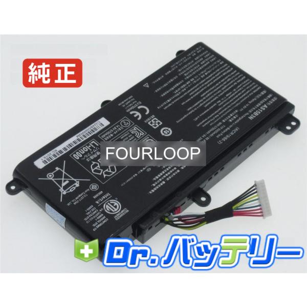 Predator 17 g9-792-707r 14.8V 84.3Wh acer ノート PC パソコン 純正 バッテリー 電池電圧: 14.8V容量: 5700mAh (84.3Wh)タイプ: リチウムポリマーカラー: 黒対応機種:AC...