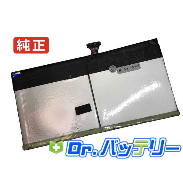 T101ha-3e 3.85V 32Wh asus ノート PC パソコン 純正 バッテリー 電池電圧: 3.85V容量: 8300mAh (32Wh)タイプ: リチウムポリマーカラー: 黒対応機種:ASUS T101HA-3E