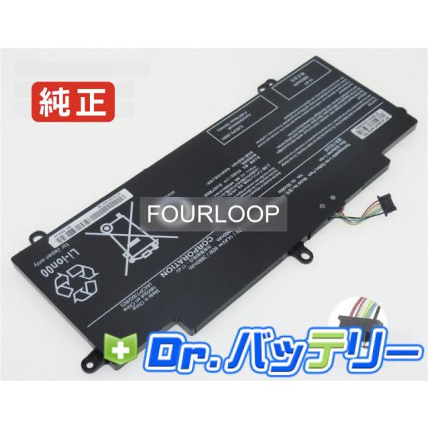 Tecra z50-a-1d4 14.4V 60Wh toshiba ノート PC パソコン 純正 バッテリー 電池電圧: 14.4V容量: 3860mAh (60Wh)タイプ: リチウムポリマーカラー: 黒対応機種:TOSHIBA Tec...