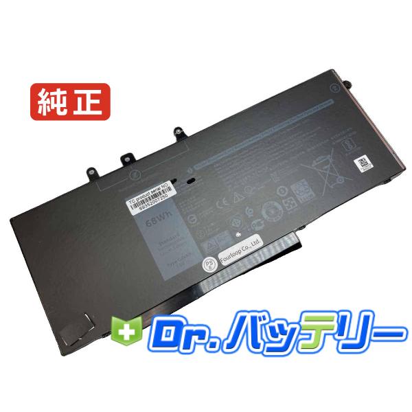Latitude e5480 7.6V 68Wh dell ノート PC パソコン 純正 バッテリー 電池電圧: 7.6V容量: 8500mAh (68Wh)タイプ: リチウムイオンカラー: 黒対応機種:DellLatitude 14 54...