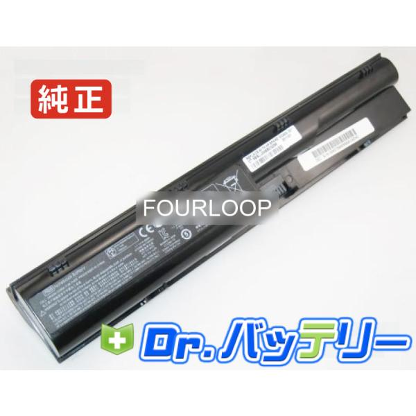 Probook 4446s series 11.1V 93Wh hp ノート PC パソコン 純正 バッテリー 電池電圧: 11.1V容量: 8400mAh (93Wh)タイプ: リチウムイオンカラー: 黒対応機種:HP ProBook 4...