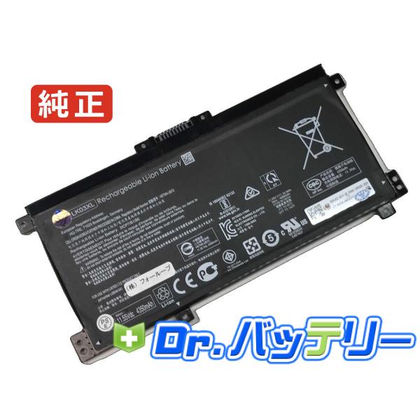2PT06EA 11.55V 55.8Wh HP ノート PC パソコン 純正 バッテリー 電池電圧: 11.55V容量: 4600mAh (55.8Wh)タイプ: リチウムイオンカラー: 黒対応機種:HP 2PT06EA
