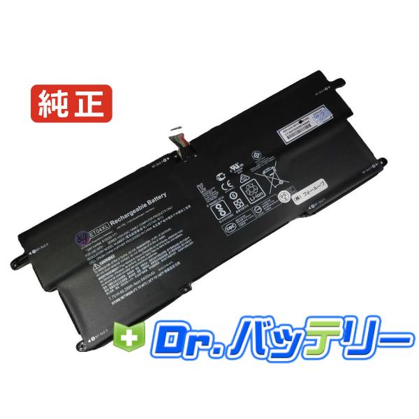 Elitebook x360 1020 g2(1ep69ea) 7.7V 49.81Wh hp ノート PC パソコン 純正 バッテリー 電池電圧: 7.7V容量: 6470mAh (49.81Wh)タイプ: リチウムイオンカラー: 黒対応...