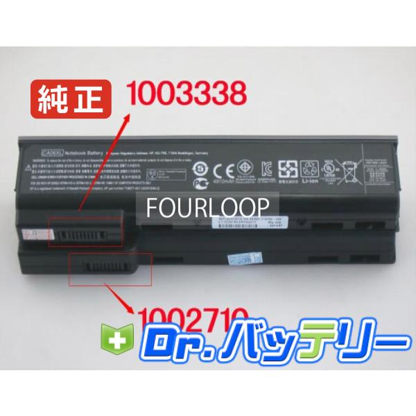 Probook 650 g1 11.1V 55Wh hp ノート PC パソコン 純正 バッテリー 電池電圧: 11.1V容量: 4910mAh (55Wh)タイプ: リチウムイオンカラー: 黒対応機種:ProBook 650 G2 (T9...