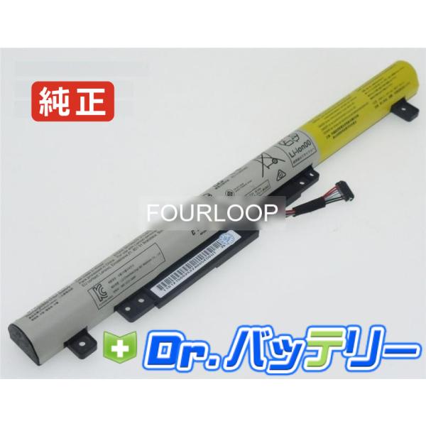 Flex 2-15 7.2V 32Wh lenovo ノート PC パソコン 純正 バッテリー 電池電圧: 7.2V容量: 4400mAh (32Wh)タイプ: リチウムイオンカラー: 黒対応機種:Lenovo flex 2-15