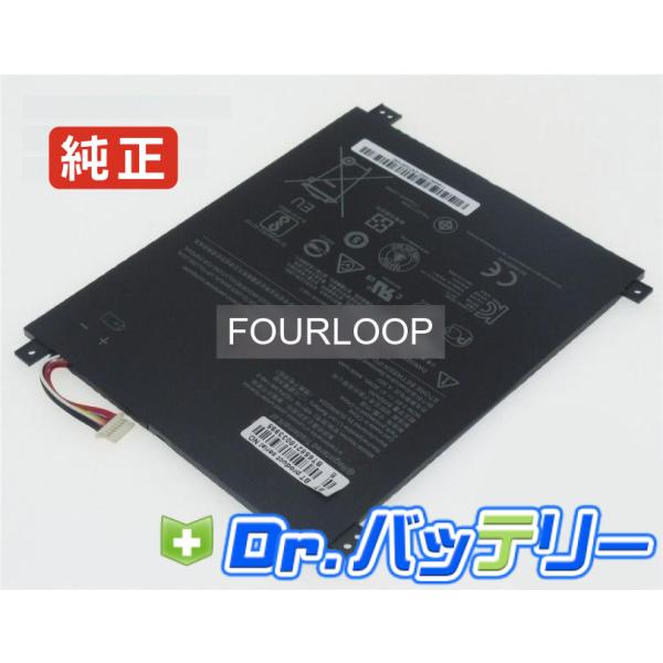 Ideapad 100s-11iby 3.8V 31.92Wh lenovo ノート PC パソコン 純正 バッテリー 電池電圧: 3.8V容量: 8400mAh (31.92Wh)タイプ: リチウムイオンカラー: 黒対応機種:Lenovo...