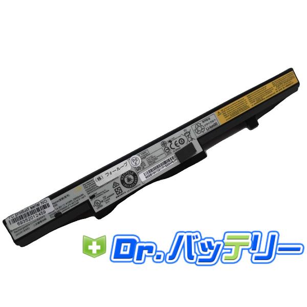 Ideapad e50-70(80ja0137ge) 14.4V 32Wh lenovo ノート PC パソコン 純正 バッテリー 電池電圧: 14.4V容量: 2200mAh (32Wh)タイプ: リチウムイオンカラー: 黒対応機種:Le...